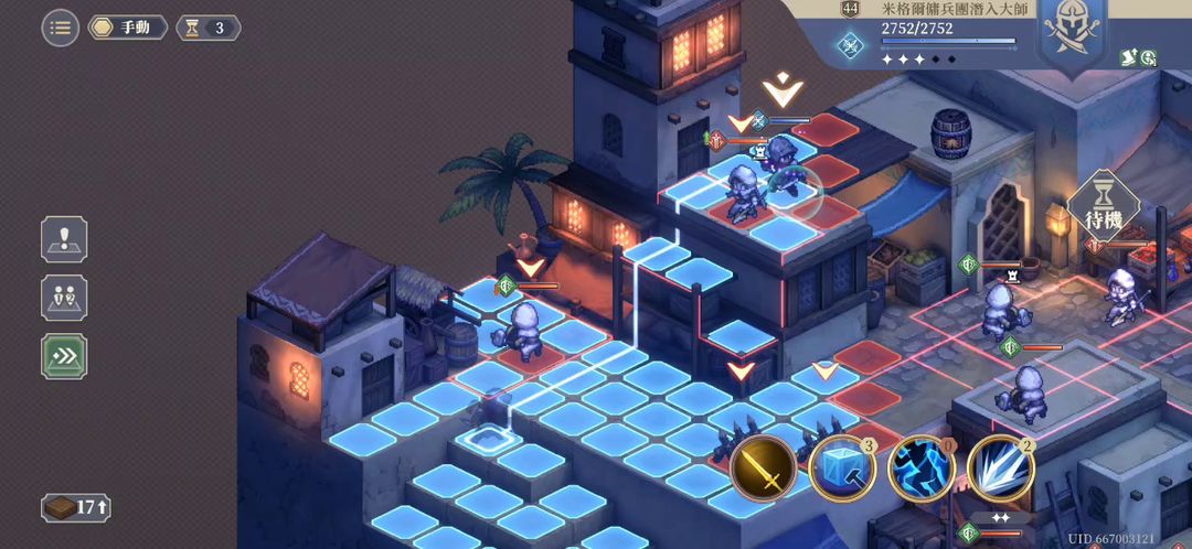 第六章,6 3 1通关攻略 铃兰之剑:为这和平的世界攻略 Taptap 铃兰之剑:为这和平的世界论坛